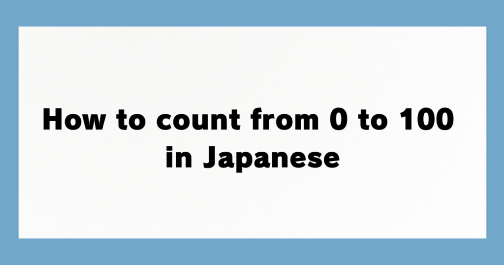 How to count numbers in Japanese ippo language learning