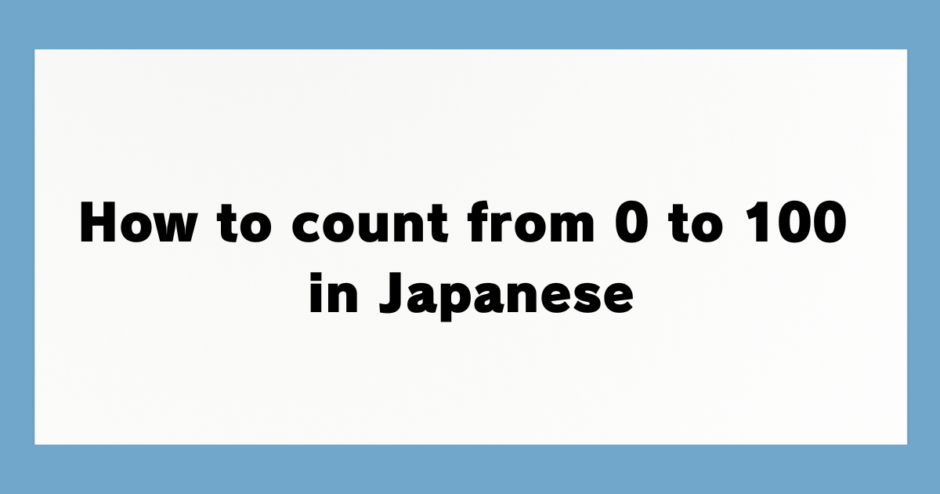 How to count numbers in Japanese ippo language learning