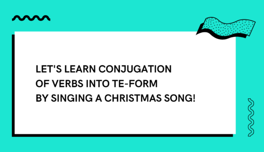 Verb conjugation in Japanese language. -te-form | ippo language learning