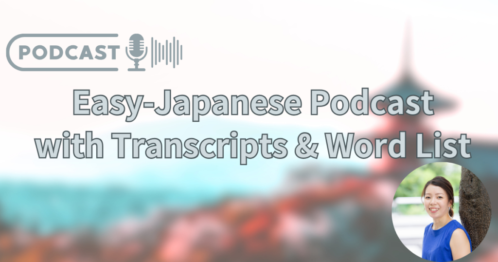 Learn Japanese with Podcast